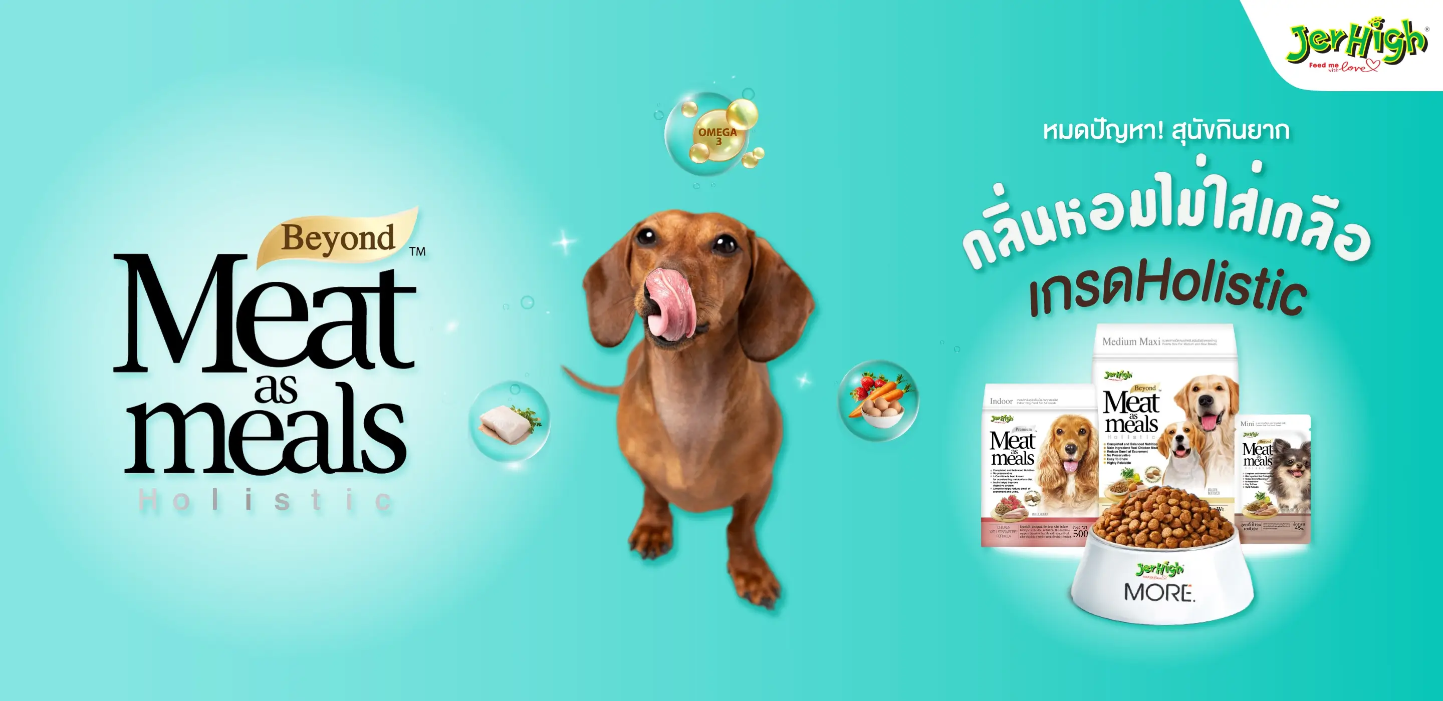 Jerhigh.com | International Pet Food Co.,Ltd.