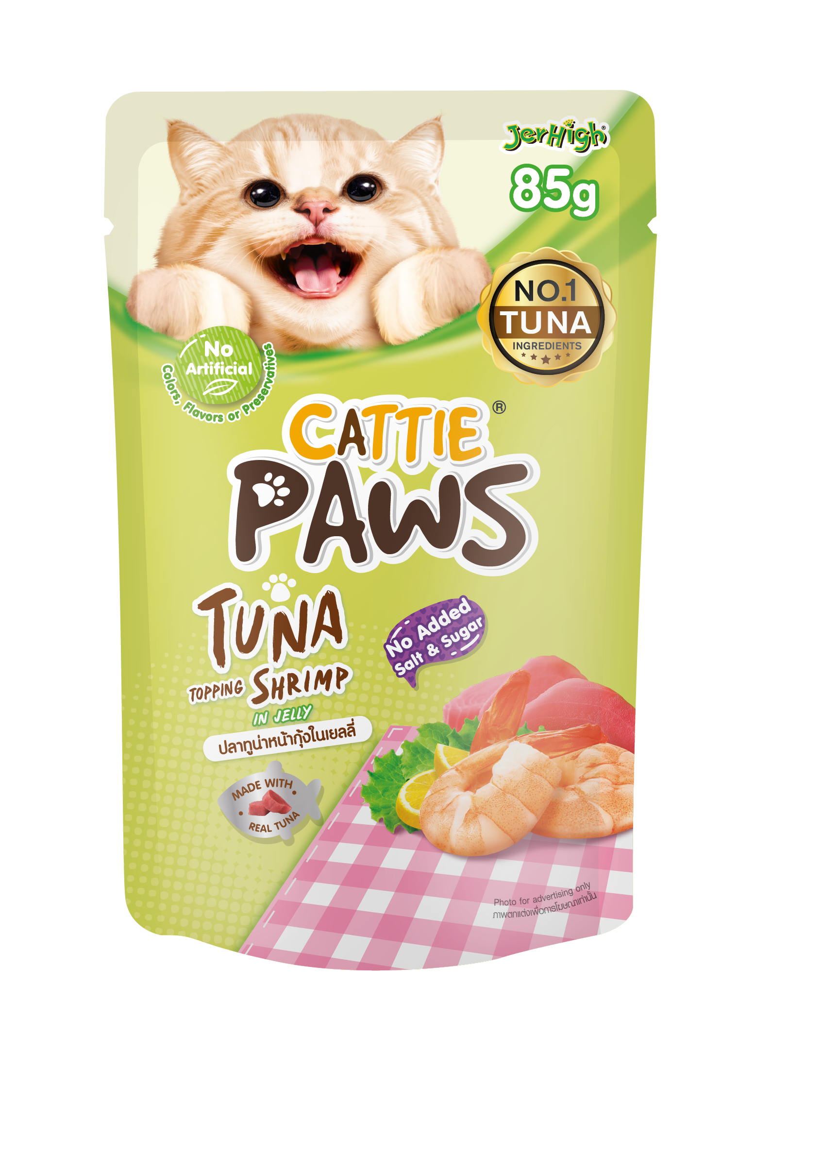 Cattie Paws - Cattie Paws Wet Cat Food Pouches | International Pet Food ...